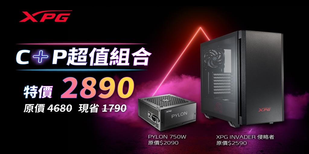 速易購電腦資訊社 統編：25556167