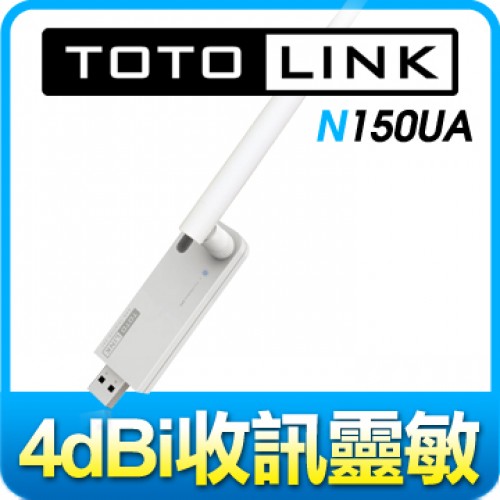 TOTOLINK N150UA V3 - 速易購電腦資訊社 統編：25556167