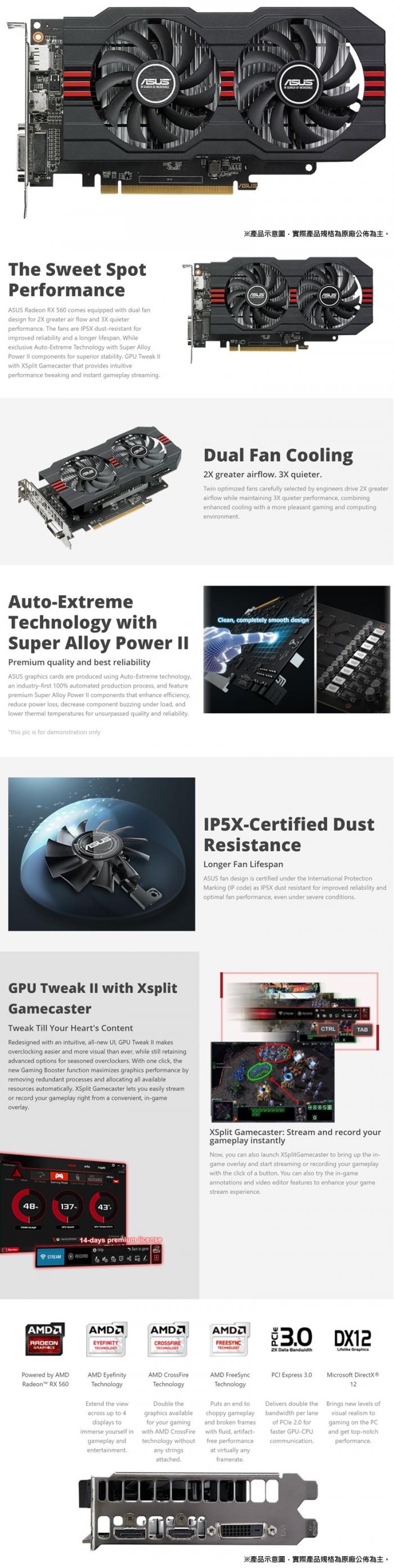 華碩 RX560-O2G - 速易購電腦