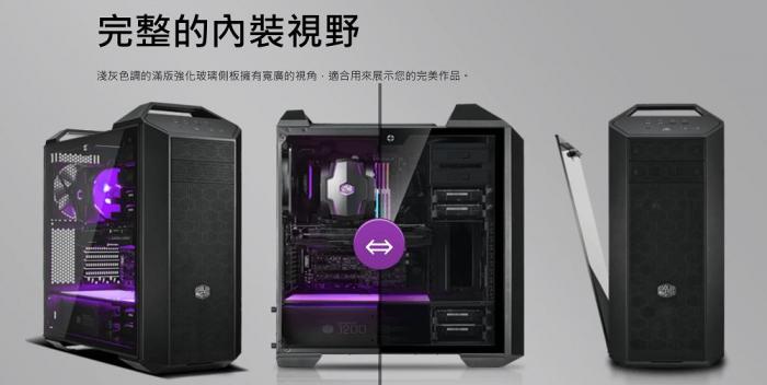 酷碼 MasterCase MC500 可裝光碟機 - 速易購電腦資訊社 統編：25556167