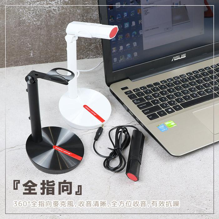 infotec MC101 黑色 全指向抗噪麥克風 - 速易購電腦資訊社 統編：25556167