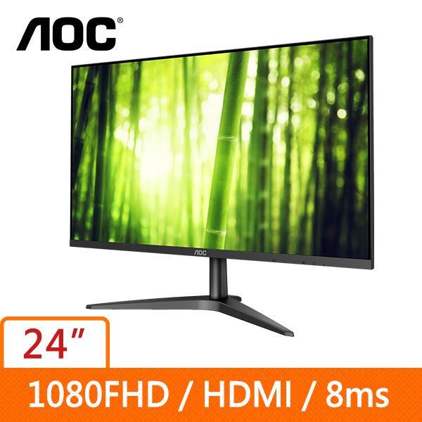 AOC 24B1XH5 IPS 廣視角螢幕 24吋 指送免運 - 速易購電腦資訊社 統編：25556167