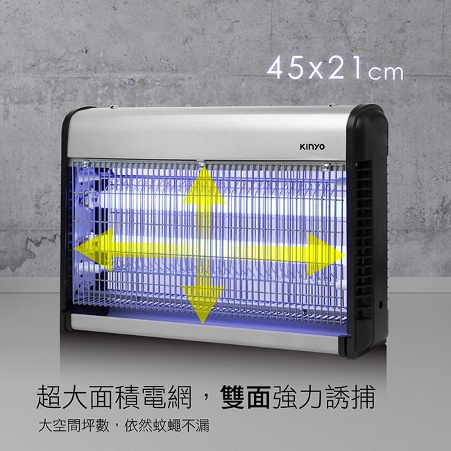 KINYO 30W雙UVA燈管電擊式捕蚊燈(KL-9830) - 速易購電腦資訊社 統編：25556167