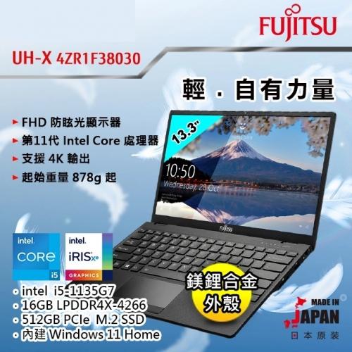 FUJITSU UH-X 4ZR1F38030 黑 - 速易購電腦資訊社 統編：25556167