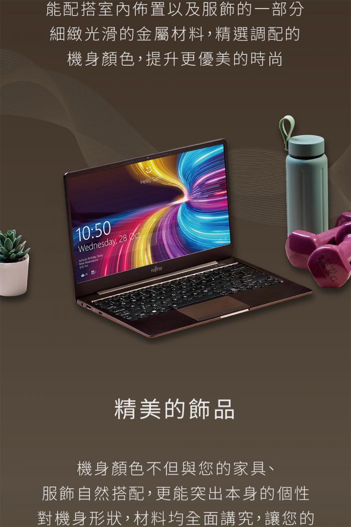 Fujitsu Ch X 4zr1j11913 拆封新品 速易購電腦資訊社 統編:25556167