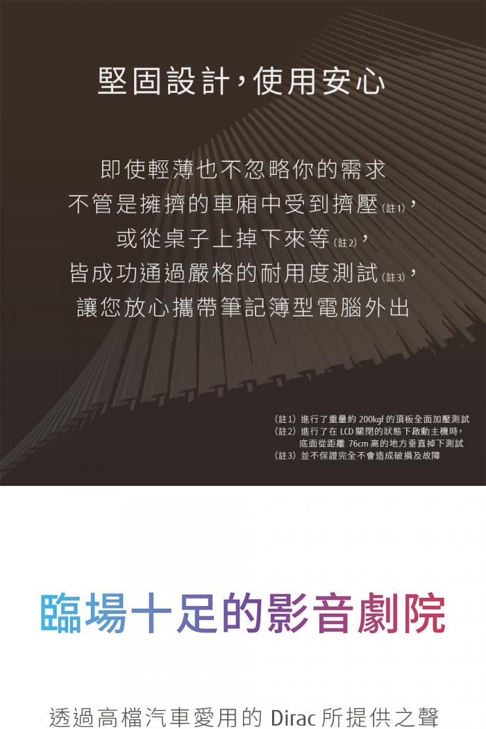 Fujitsu Ch X 4zr1j11913 拆封新品 速易購電腦資訊社 統編:25556167