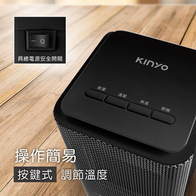 KINYO 迷你陶瓷電暖器 NEH120 - 速易購電腦資訊社 統編：25556167