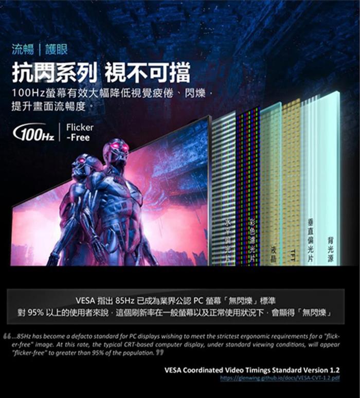 Aopen 27CL1 E 27" IPS 螢幕 - 速易購電腦資訊社 統編：25556167