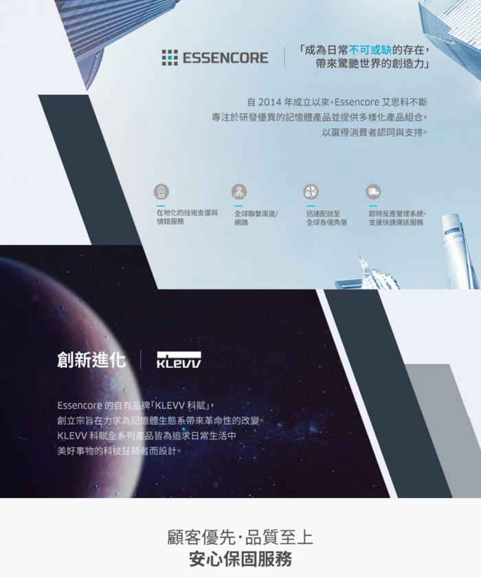 KLEVV CRAS C930 2TB Gen4 PCIe 4.0 - 速易購電腦資訊社 統編：25556167