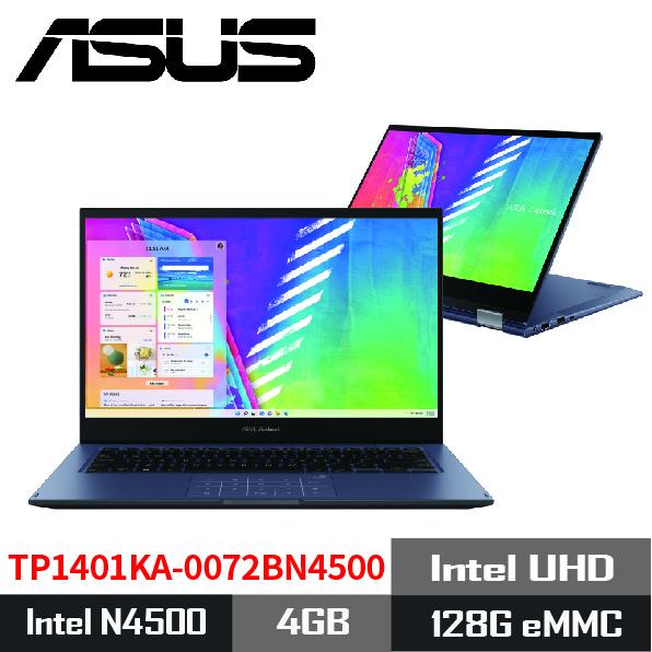 ASUS 華碩 Vivobook GO 14 Flip TP1401KA-0072BN4500 (午夜藍) 預購 - 速易購電腦資訊社 統編 ...