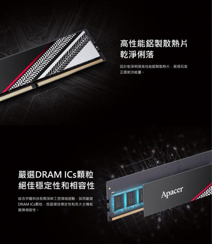 Apacer TEX DDR4 3200 16G - 速易購電腦資訊社 統編：25556167
